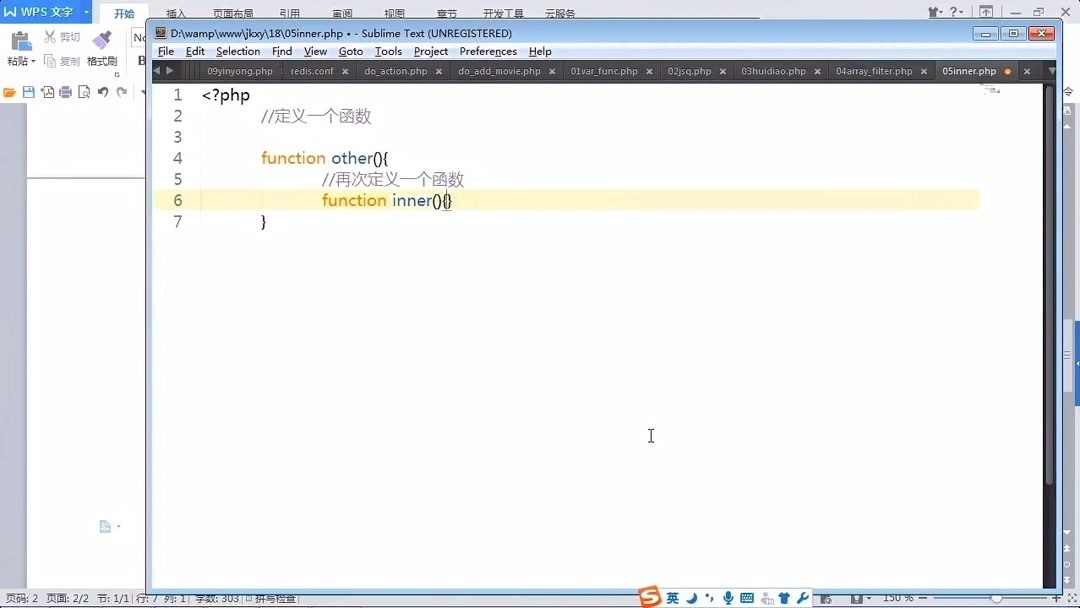 PHP教程 PHP基础 函数的使用(下) 3 内部函数 学习猿地