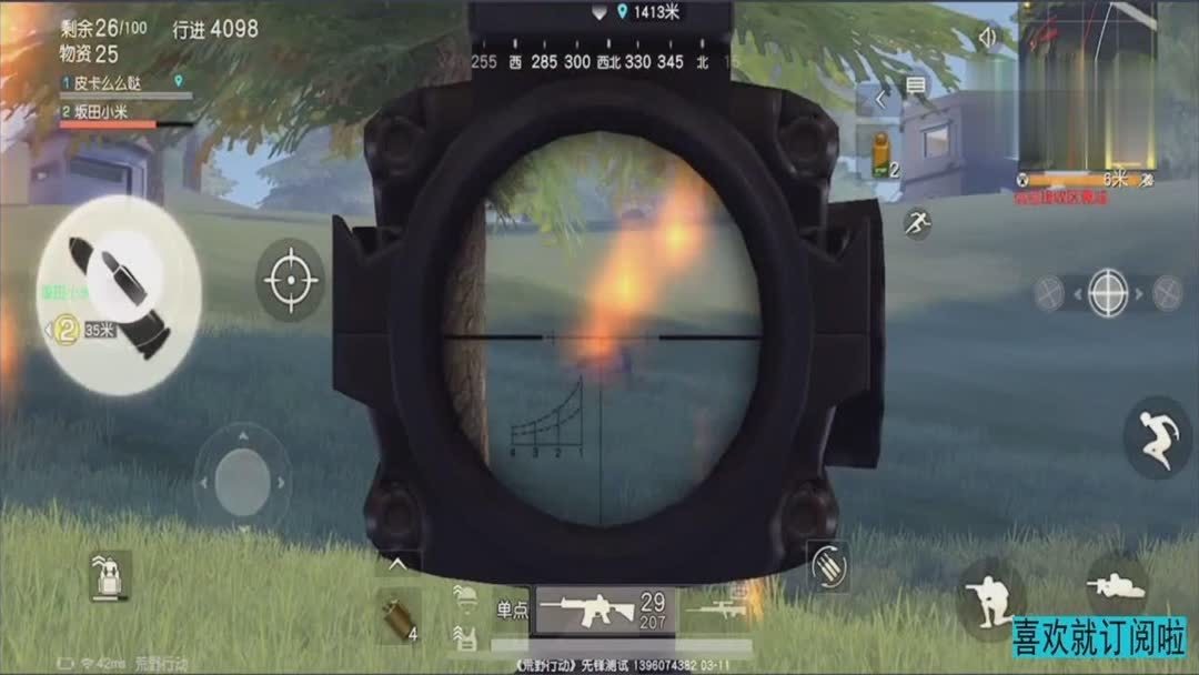 皮卡解说《荒野行动》吃鸡手游ep70:决赛圈一打四!