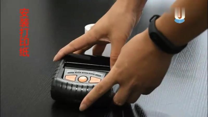 店管家——热敏打印机使用说明