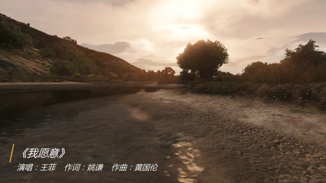 王菲演唱的《我愿意》,只有天后才有这种忽强忽弱的嗓音,太好听