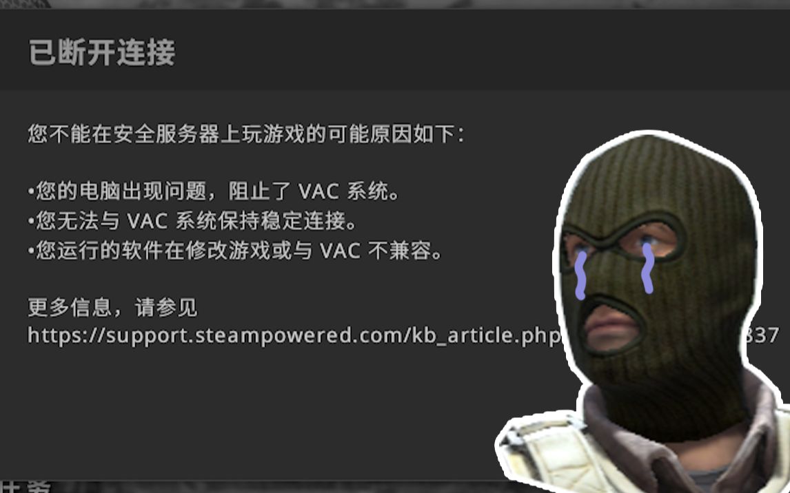 当你尝试在CSGO官匹中假装大陀螺