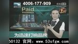 官方网站: QQ咨询: 热线咨 -909