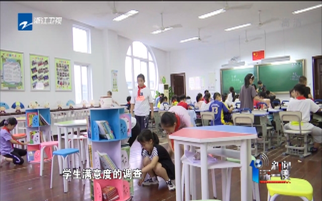 “双减”这样减:多措并举 促“双减”政策落地