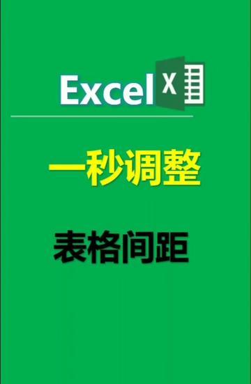 excel办公小技巧,办公技巧,excel,excel技巧,电脑小技巧