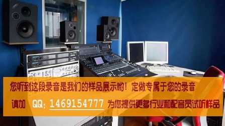 周六福珠宝店宣传广告录音