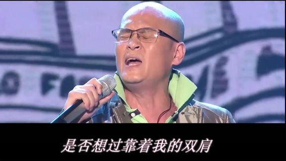 你在他乡还好吗——光头李进
