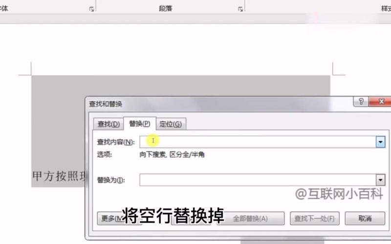 百度文库文字如何快速复制