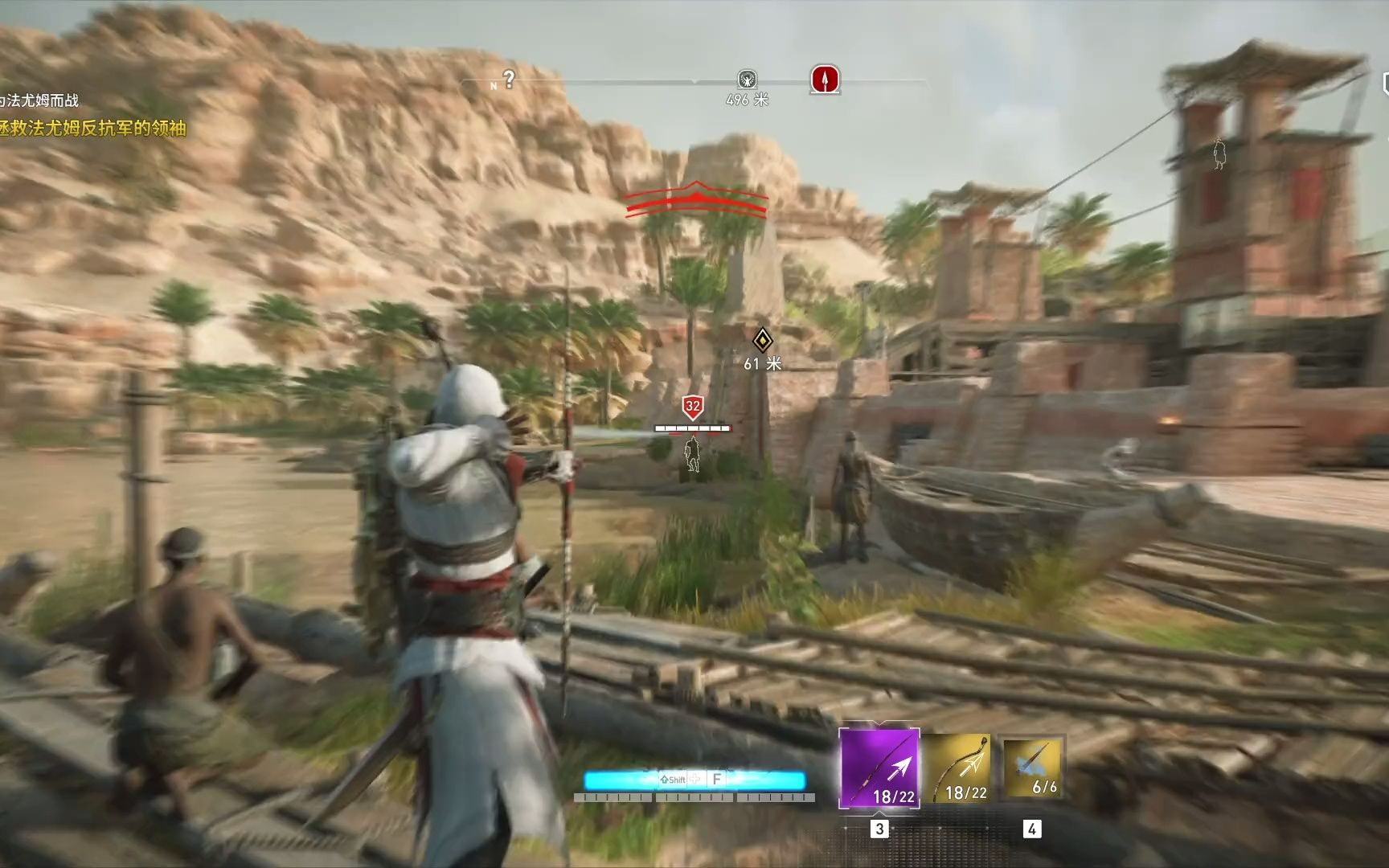 【刺客信条起源】个人游戏流程#24