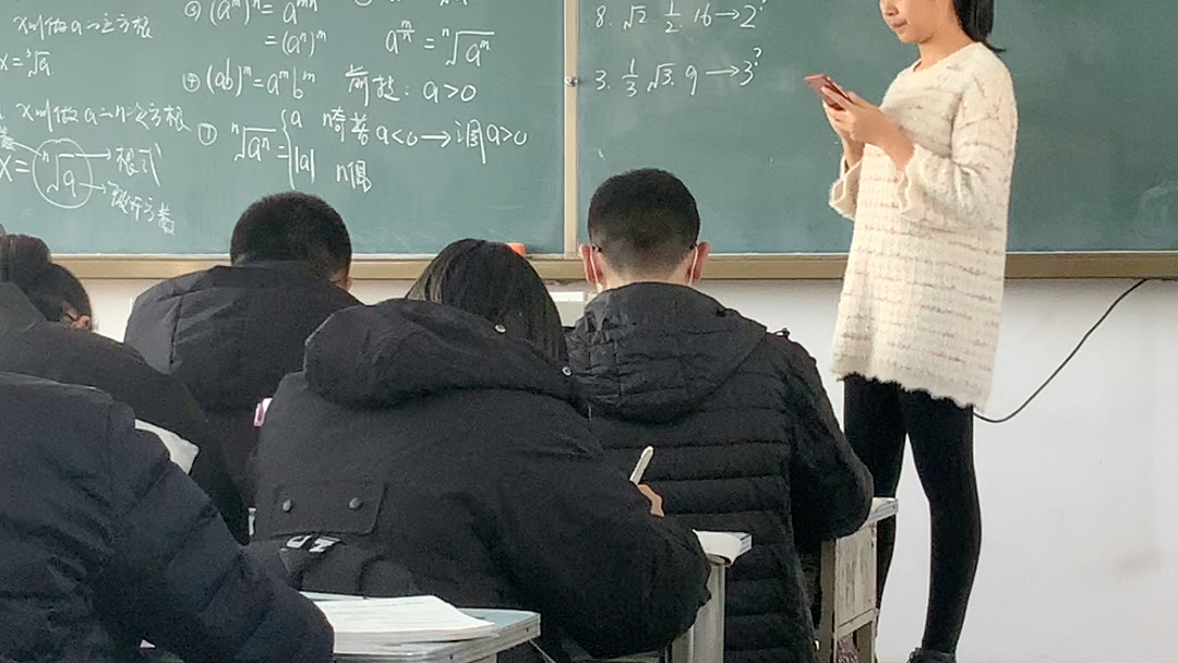 指数的运算第一课时