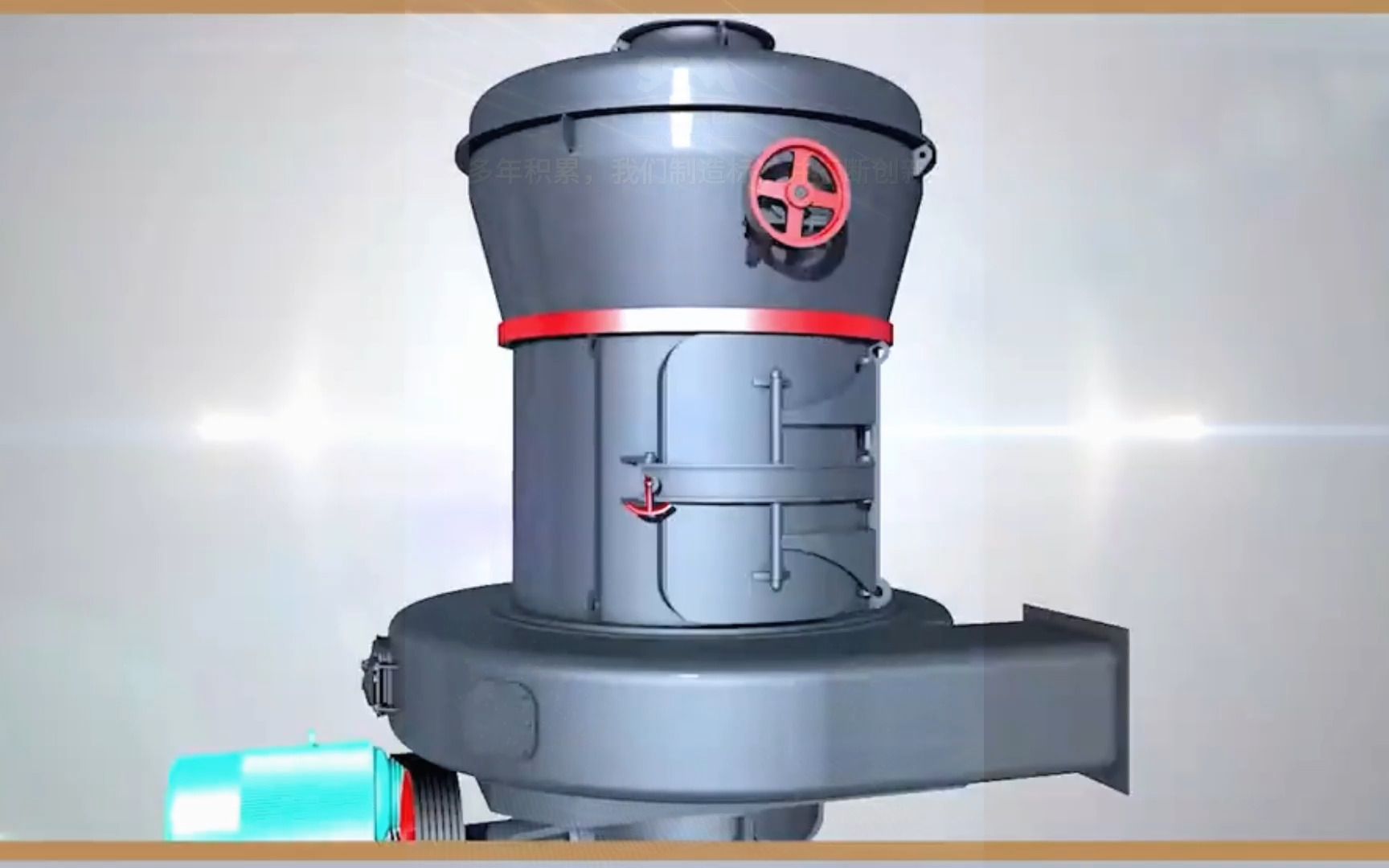 两分钟带您了解什么是磨粉机及特性