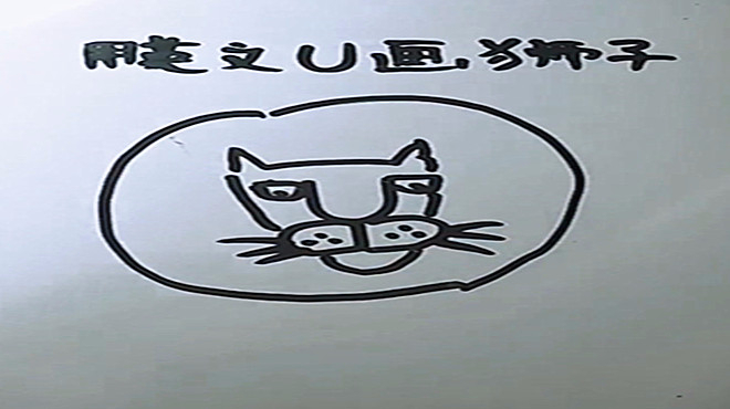 简笔画:我儿子说狮子是森林之王,他自己是淘气之王,哈哈太逗了