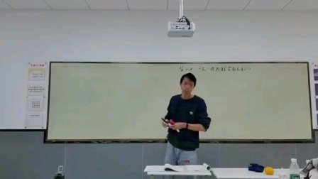 一元一次方程应用