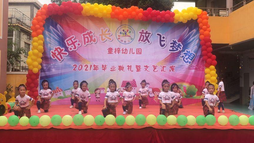 毕业典礼《yes ok》舞蹈表演