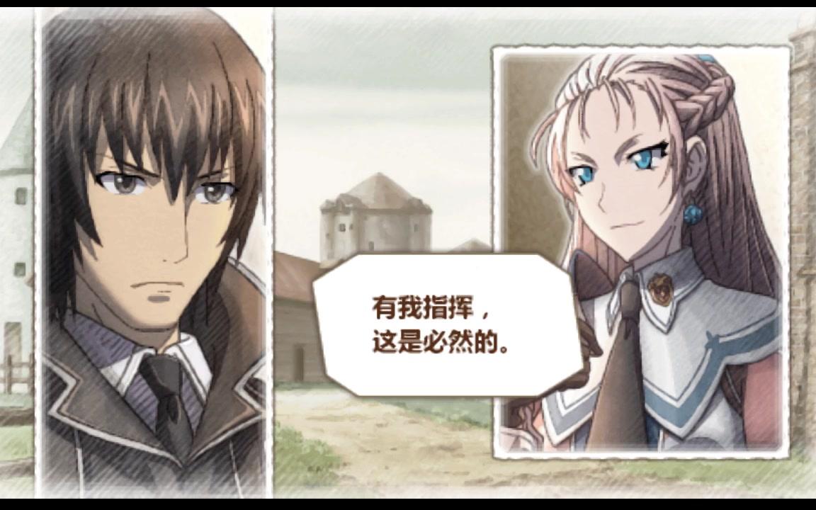 为战场女武神10周年纪念-《战场女武神3》第七章全剧情全s战斗评价...