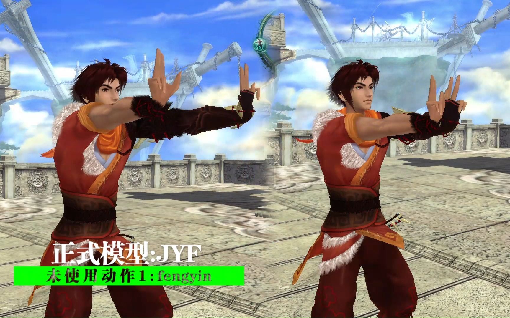 《仙剑奇侠传五》废弃模型与废弃动作——姜云凡(1)