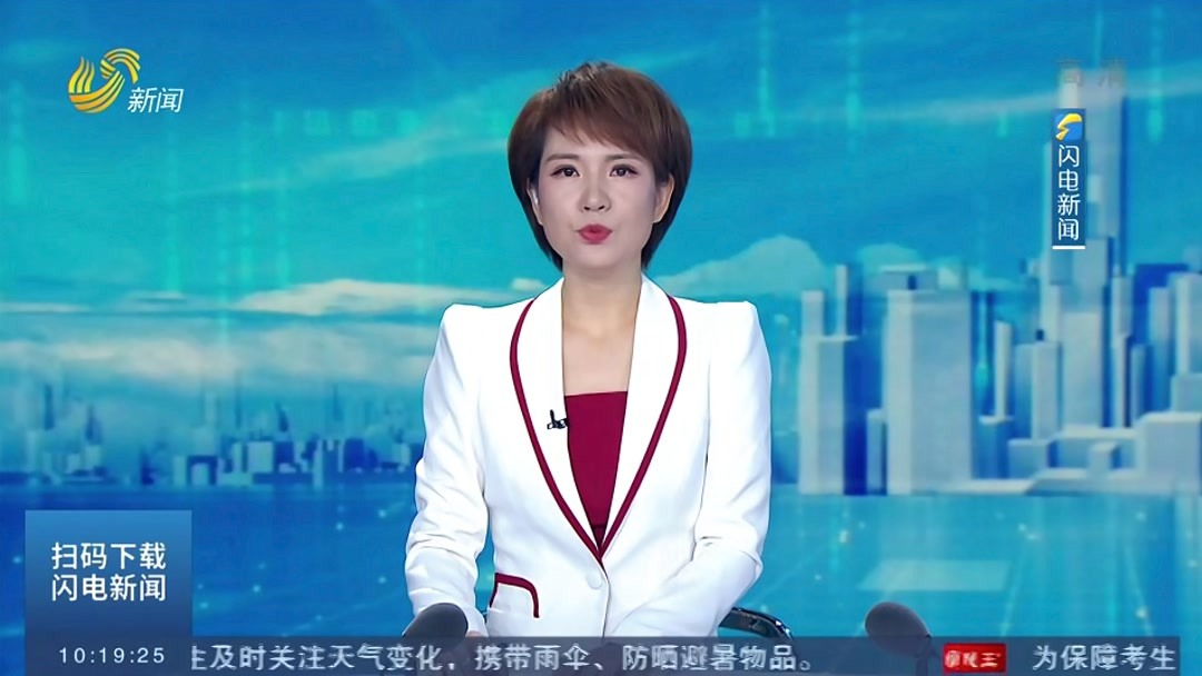 山东省第一批“我为群众办实事”重点民生项目清单公布