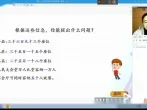 二年级数学第4课时——课堂实录前置自学10000以内数的认识