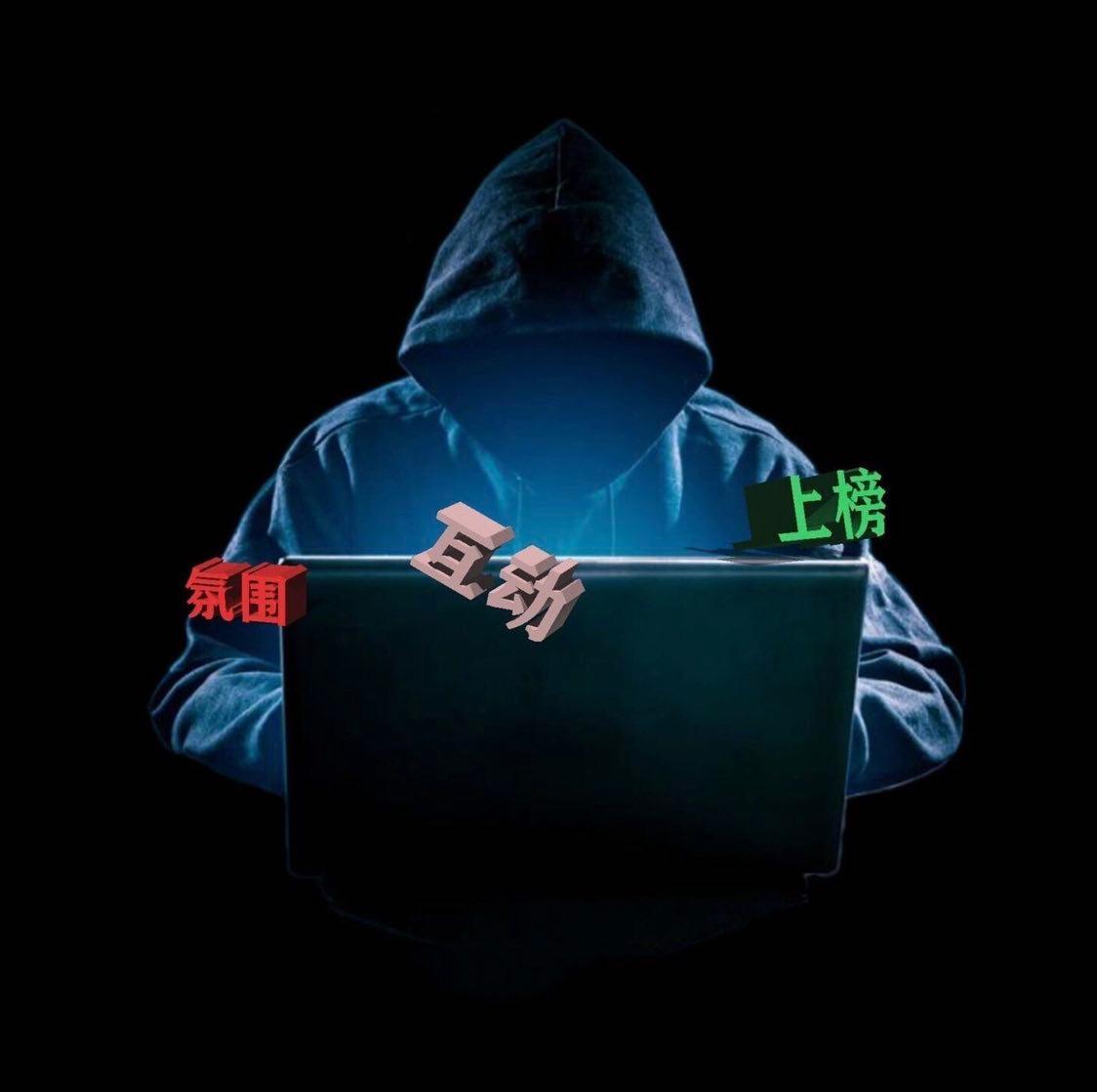 哈啰顺风车抢单辅助 