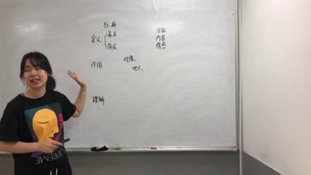 郑伊倩 20190806 《分析标题的含义与作用》