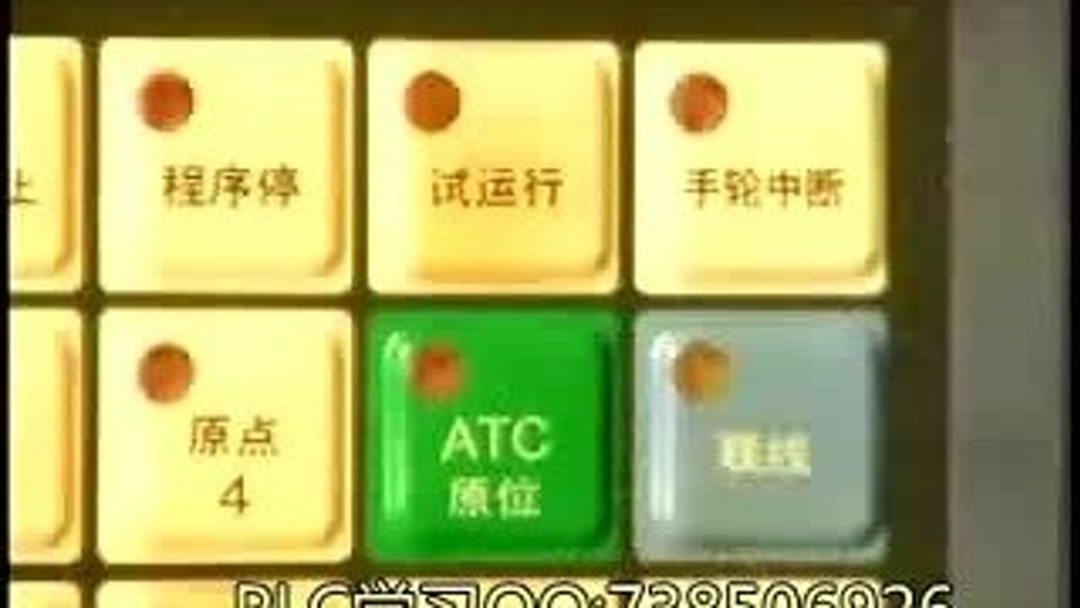 数控视频 数控编程实例视频 数控编程