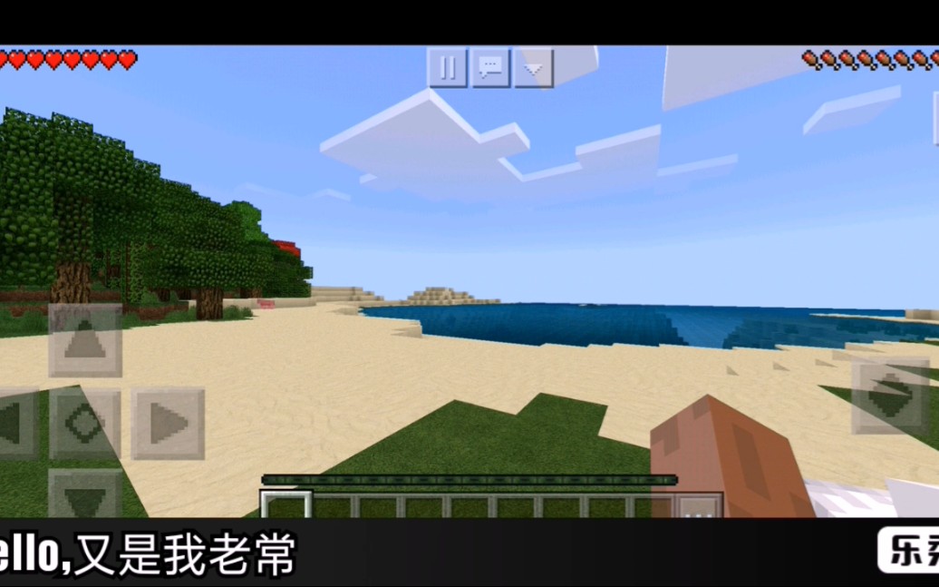 【我的世界】~存档没了,重新开始