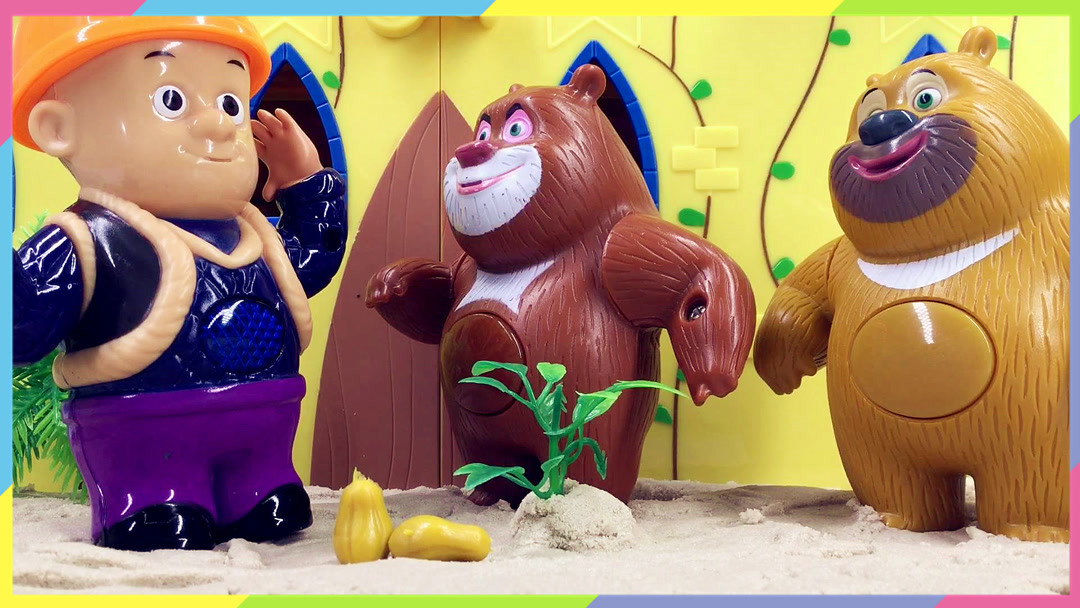 熊出没光头强不砍树改种小树苗 分享种子给熊大熊二