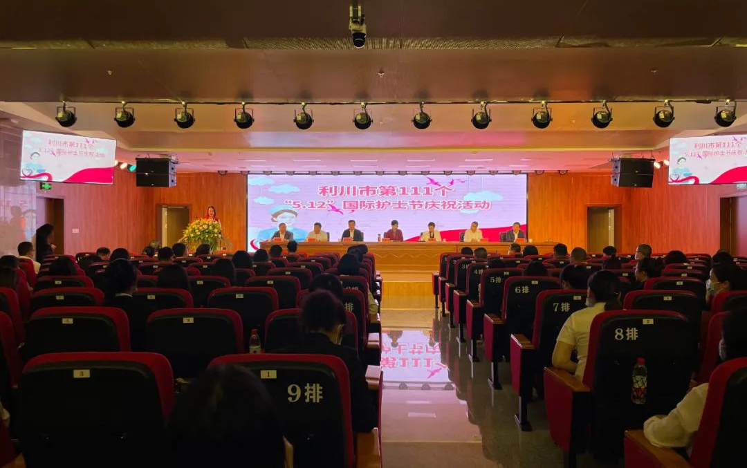 利川市卫健系统第一届微视频展播获奖单位优秀作品进行展播