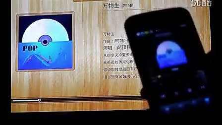 快播大屏幕 给力测试视频-你不知道的大屏幕 原声版 by 猿小