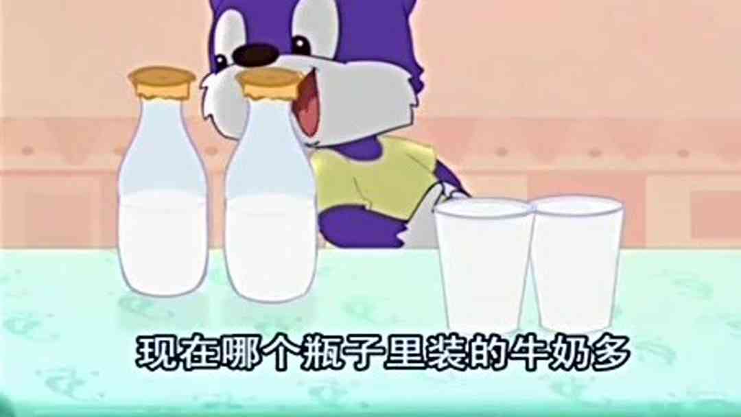 体验量的守恒。