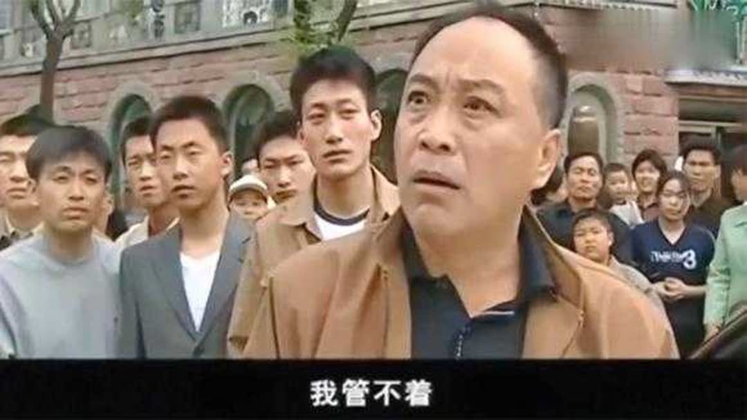 影视:大爷质问交警打人,交警:你管不着,结果大爷是公安局长