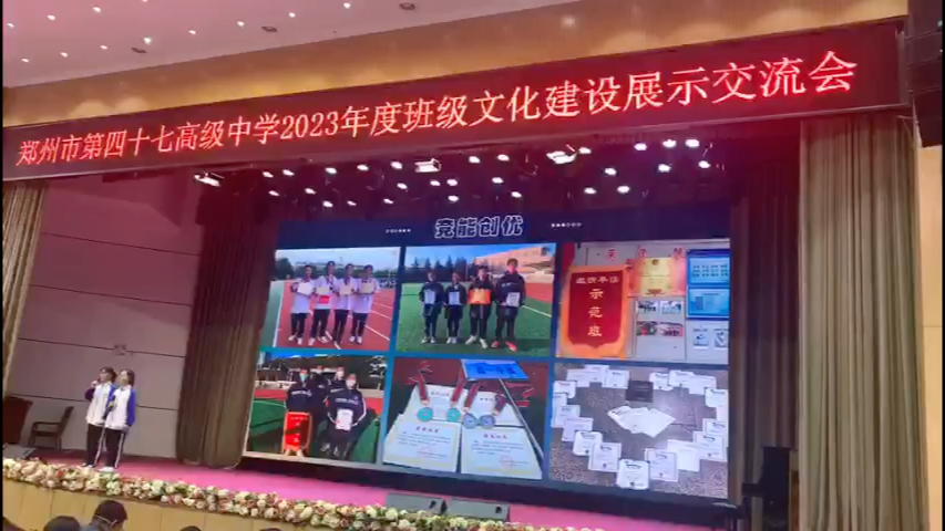 班级文化建设活动