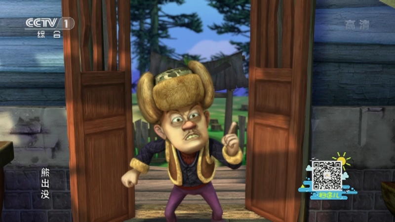 《第1动画乐园（下午版）》 20220526