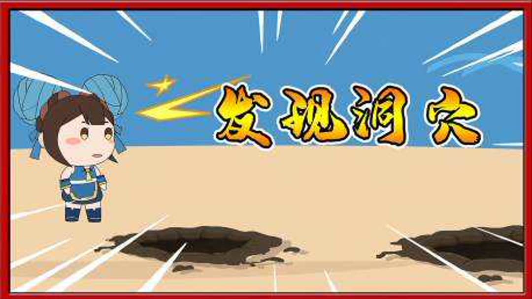 迷你世界动漫第11集:发现宝藏洞穴,难道要发财了吗