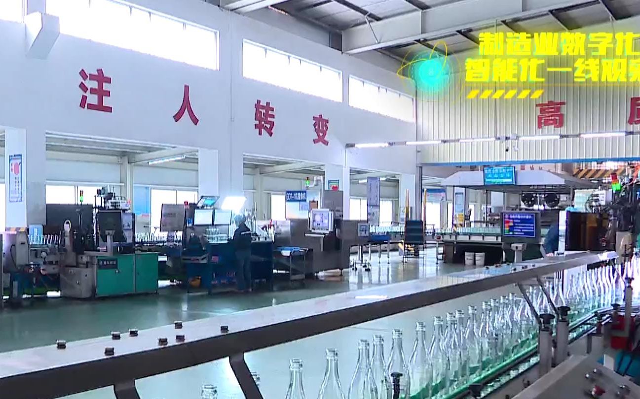64个示范车间将获200万元奖补!佛山持续推进制造业数字化智能化转型