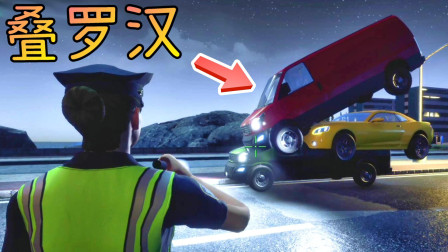 我被开除了!路边车辆叠罗汉※警察模拟器※Police Simulator: Patrol Duty