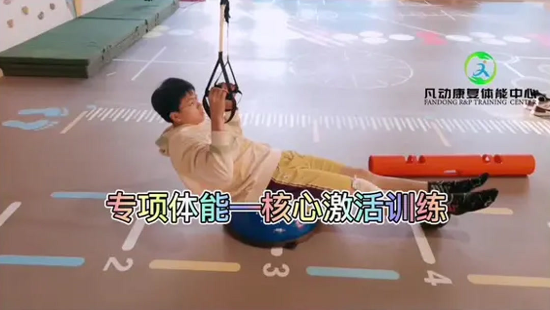 专项体能—核心激活 (无评估,不训练) #平衡 #体能 #核心