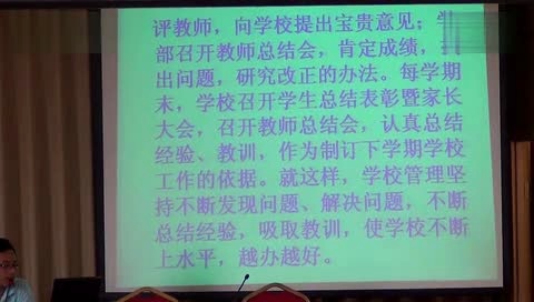 武强教育:河南永威学校考察(第二批)新课改之路(56)