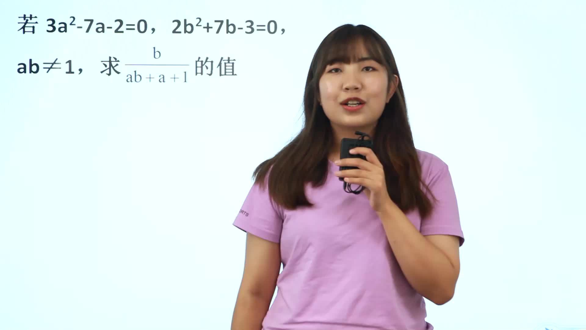 初中试卷真题,求分式的值?这类题出来测试的几率有些大