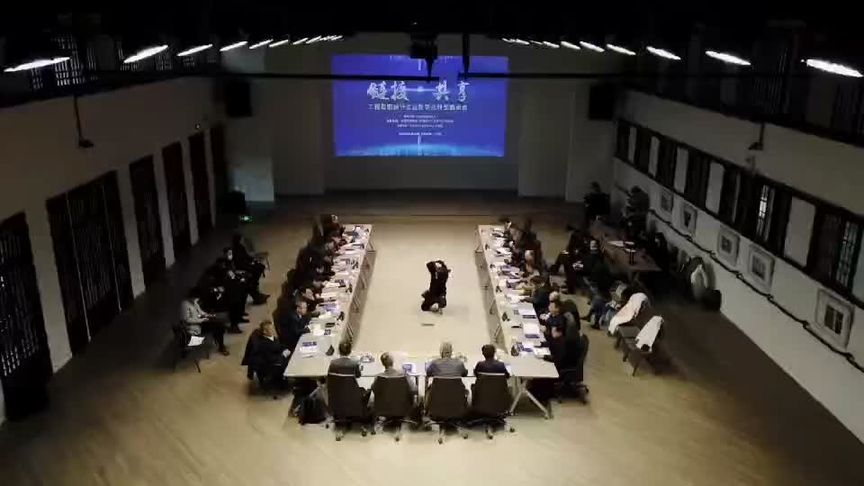 “工程勘察设计行业数字化转型”圆桌会顺利召开!