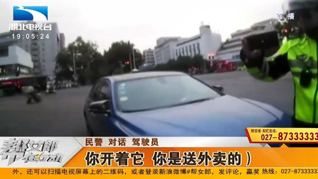 外卖小哥开宝马送餐,被交警拦下罚款500元,自称体验生活