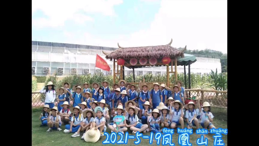 校外活动 农耕体验实践活动让孩子们成长 让孩子们和自然更亲近