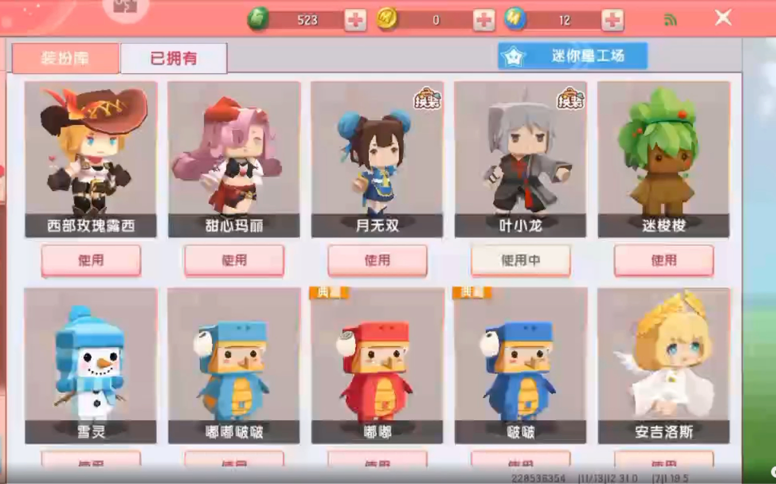 出迷你世界账号,华为登陆,可换绑_哔哩哔哩bilibili_迷你世界