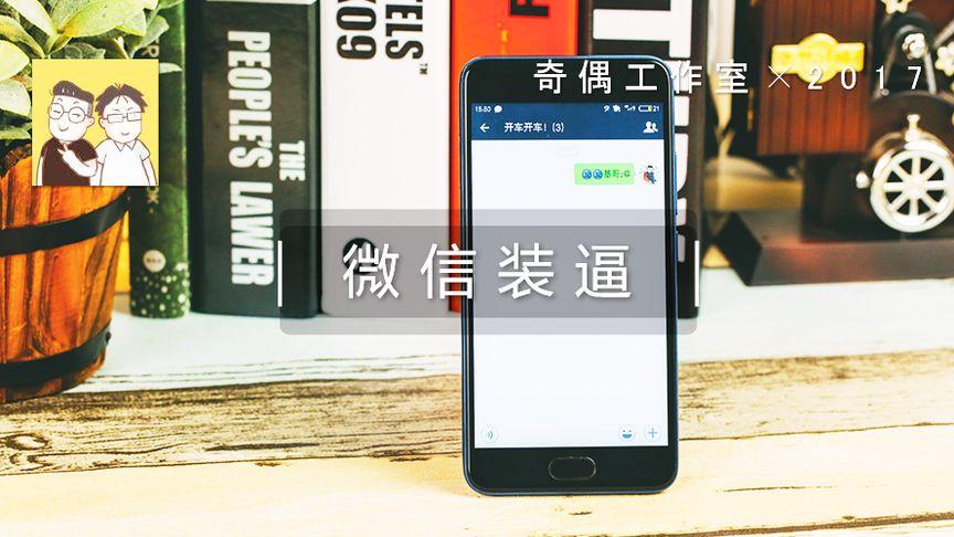 微信群聊最新隐藏技能,在座各位可能都没听说过