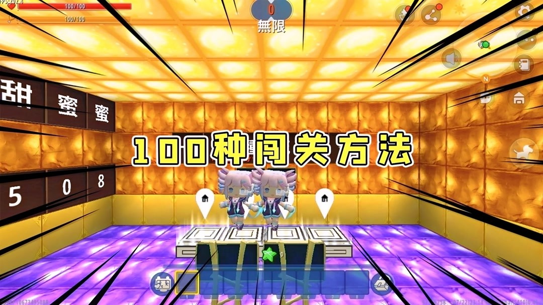 迷你世界:100种作死方法,半仙和暗墨抢着凉凉,一个比一个坑!