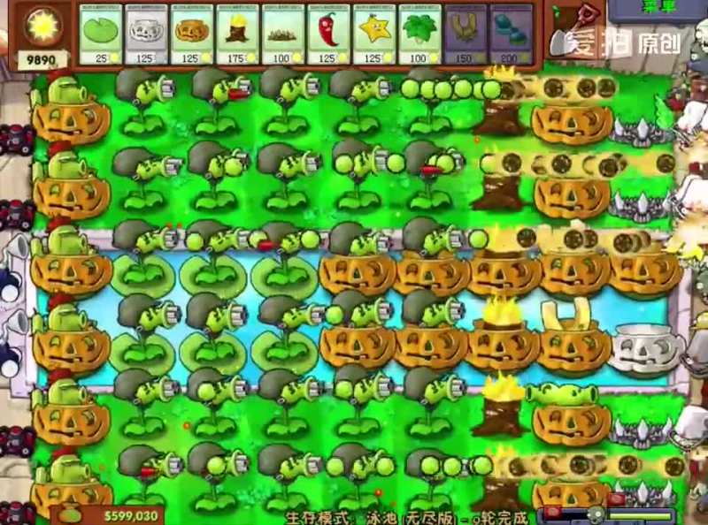 植物大战僵尸无尽模式