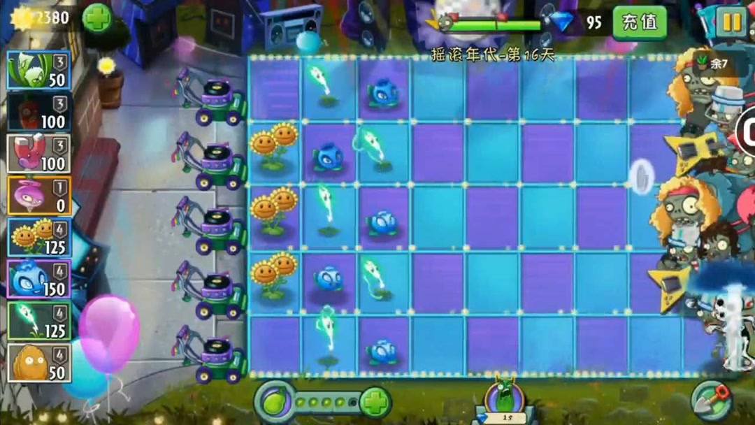 植物大战僵尸2 双电小子上场 罗勃特