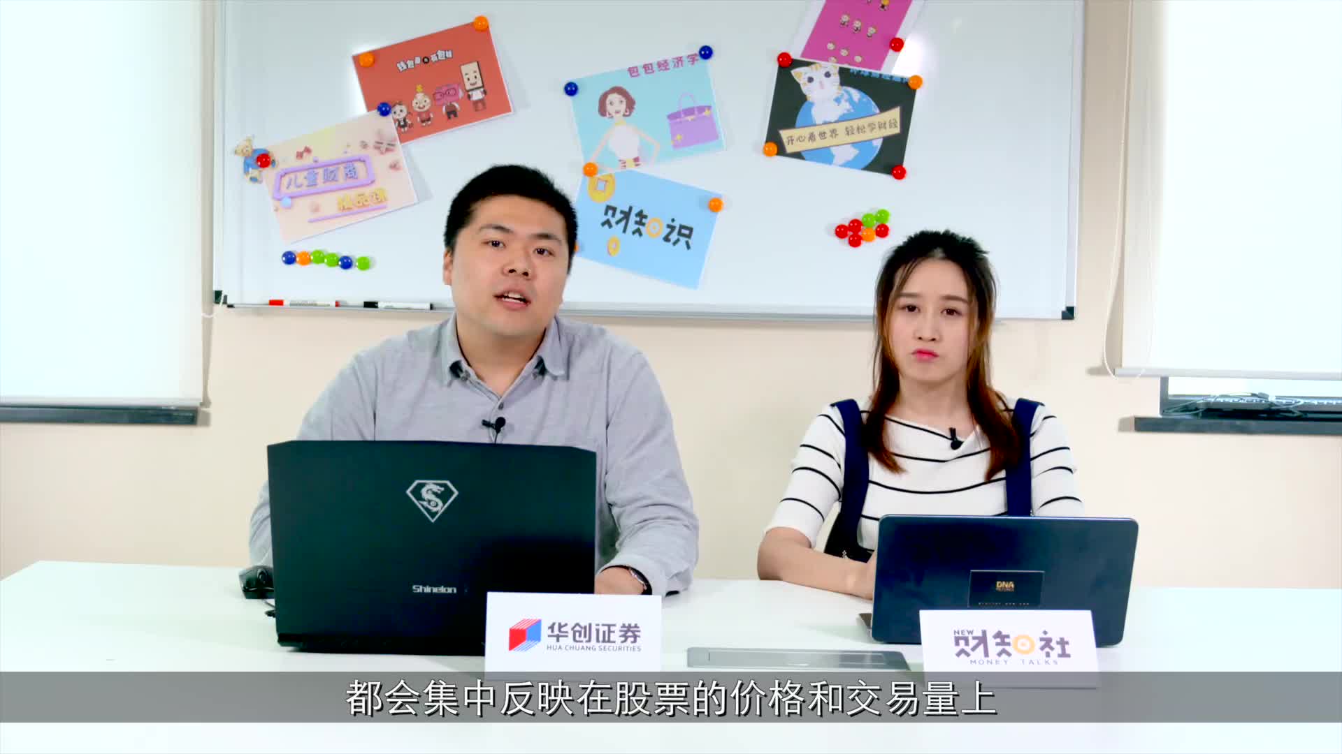 这个指标还能体现股票市场情绪?MACD指标作用原来这么大!