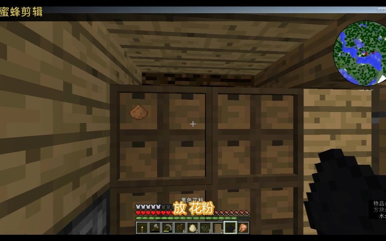 [我的世界]1.12.2单人模组生存2 植物魔法的开始(全字幕)