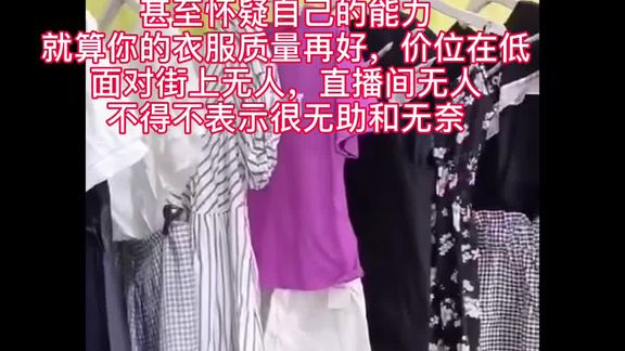 刚才一商场主管好友告诉我说,他们整个商场基本都没啥人