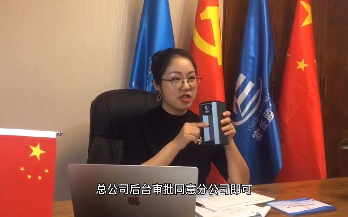 监理公司加盟、工程造价咨询,面向全国成立分公司